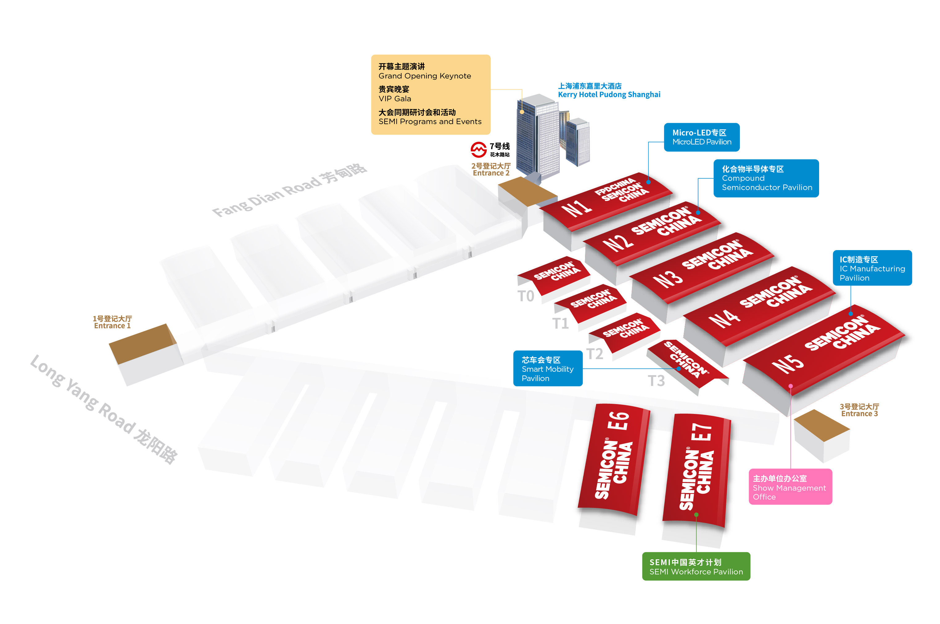 SEMICON China 2026